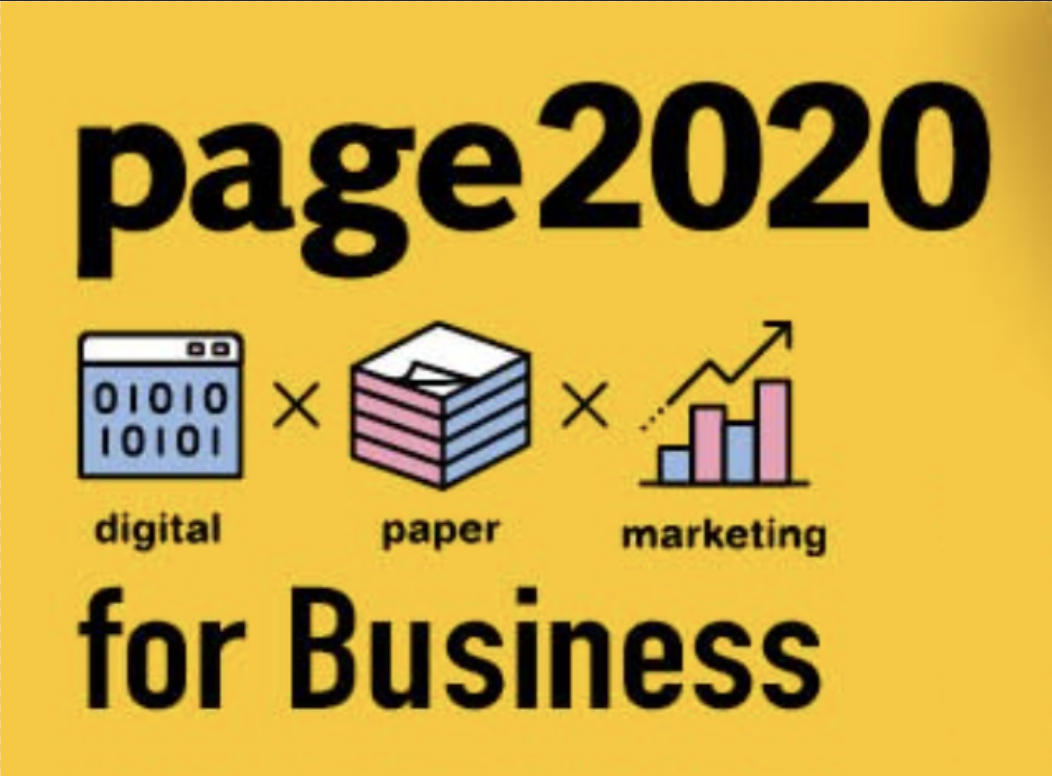 Comosoft presents LAGO in Japan / Comosoft